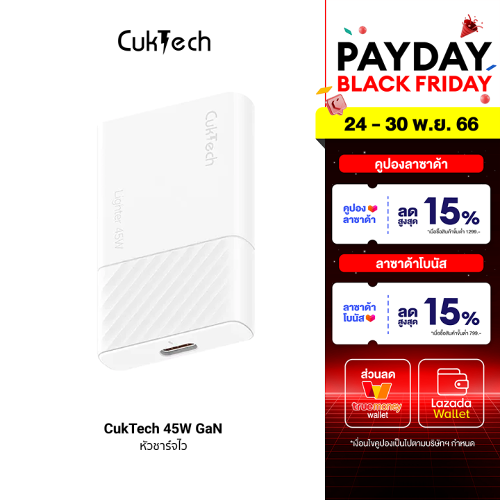 [ใช้คูปอง ลดเหลือ 693 บ.] ZMI CUKTECH AC45B GaN 45W หัวชาร์จ USB-C เล็กที่สุด สำหรับ iPhone iPad ...