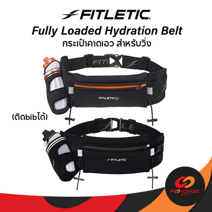 Pootonkee Sports Fitletic Fully Loaded Hydration Belt 12oz กระเป๋าคาดเอววิ่ง ใส่ขวดน้ำ กระเป๋า ...