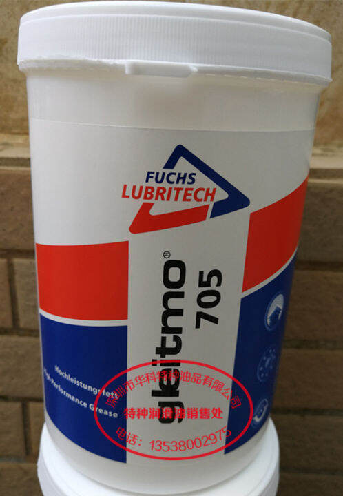 Germany FOSS FUCHS gleitmo 705 high-temperature anti-jamming 1000 ...