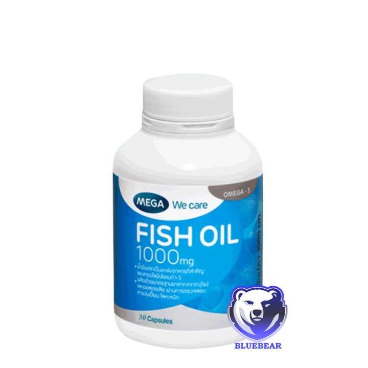 Mega We Care Fish Oil 1000 mg. [30 แคปซูล] น้ำมันปลา (ผลิตภัณฑ์เสริมอาหาร) | Lazada.co.th