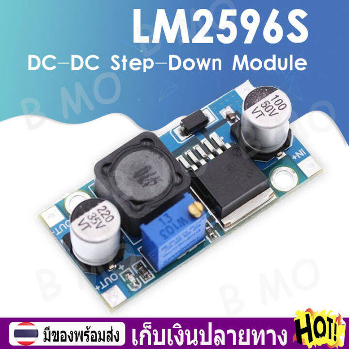 【พร้อมส่ง+COD】LM2596s เครื่องแปลงไฟปรับ DC-DC step-down power supply module 3A adjustable step ...