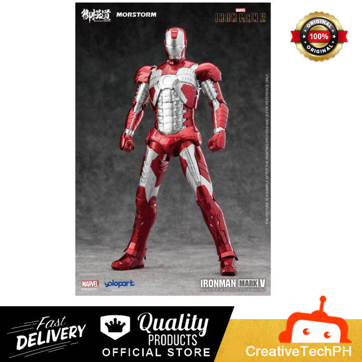 1/9 IRON MAN MARK V MODEL KIT Iron Man 2 Iron Man Mark V (Deluxe Ver ...