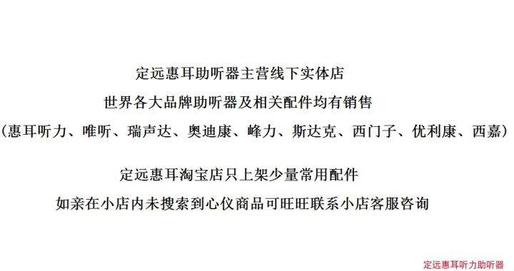 Huier hearing imported widex hearing aid mushroom cap accessories small ...