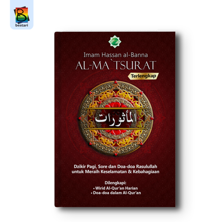 Buku Kajian - Al Ma 'Tsurat Terlengkap - Imam Hasan Al Banna | Lazada Indonesia
