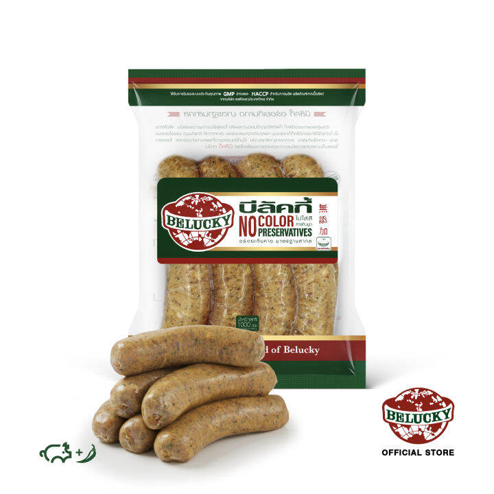 Belucky บีลัคกี้ Sai-Uar Sausages ไส้อั่ว (1,000g) | Lazada.co.th