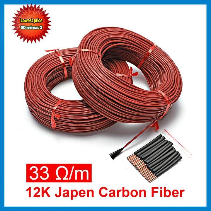 new 100 Meters 33 Ohm/m 3 mm Upgrade Silicone rubber Jacket Carbon ...