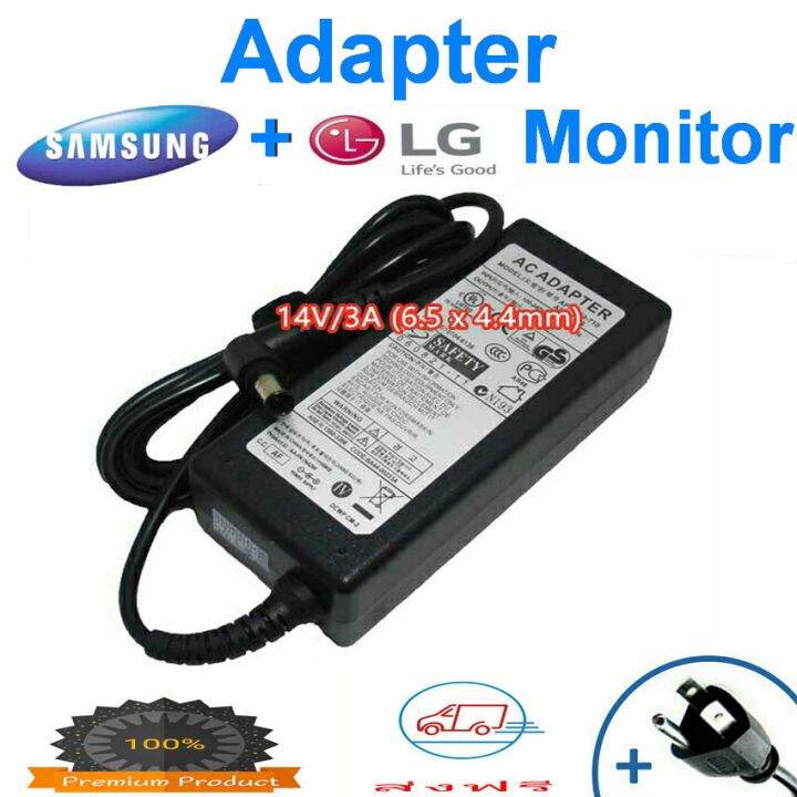 Samsung/LG monitor Adapter 14V/3A (6.5 x 4.4mm) หัวเข็ม ac adapter 12a ...