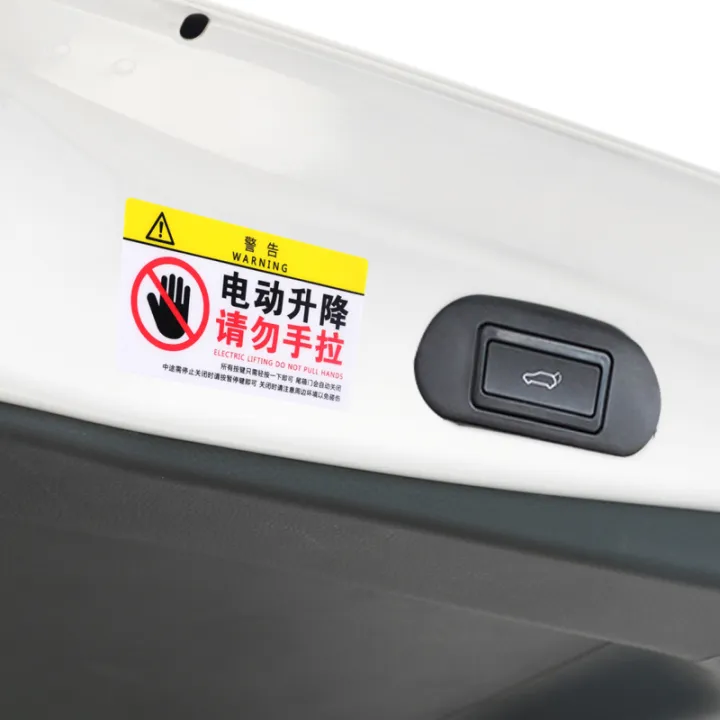 Electric tailgate, please don't pull the car sticker. Highlander ...