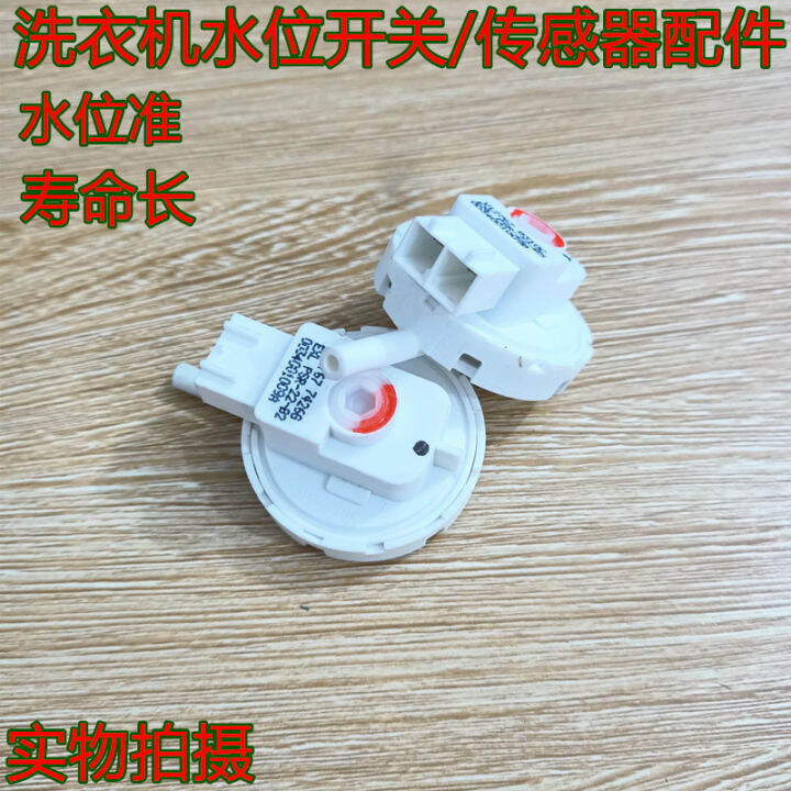 Panasonic washing machine water level sensor PSR-35-1C water level switch XQB75-T745U/T741U ...
