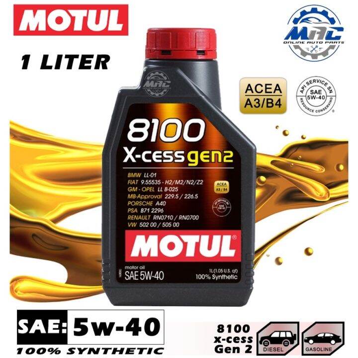 【New product】 Motul 8100 X-Cess Gen2 5w40 1 Liter Gasoline and Diesel ...