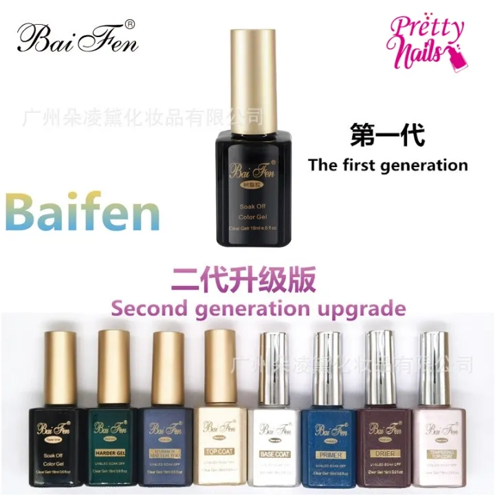 二代升级版 ชุด Top Base Baifen 2020 ของแท้ พร้อมส่งจากไทยค่ะ | Lazada.co.th