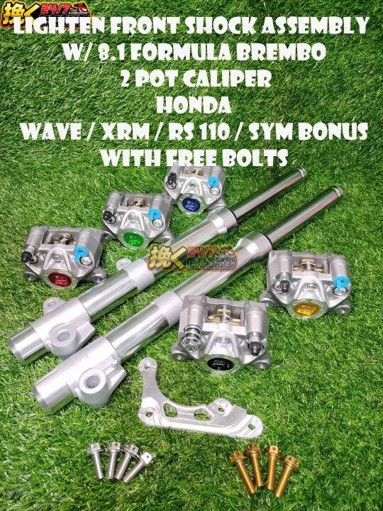 LIGHTEN FRONT SHOCK ASSEMBLY WITH 8.1 FORMULA CALIPER 2 POT SET HONDA ...