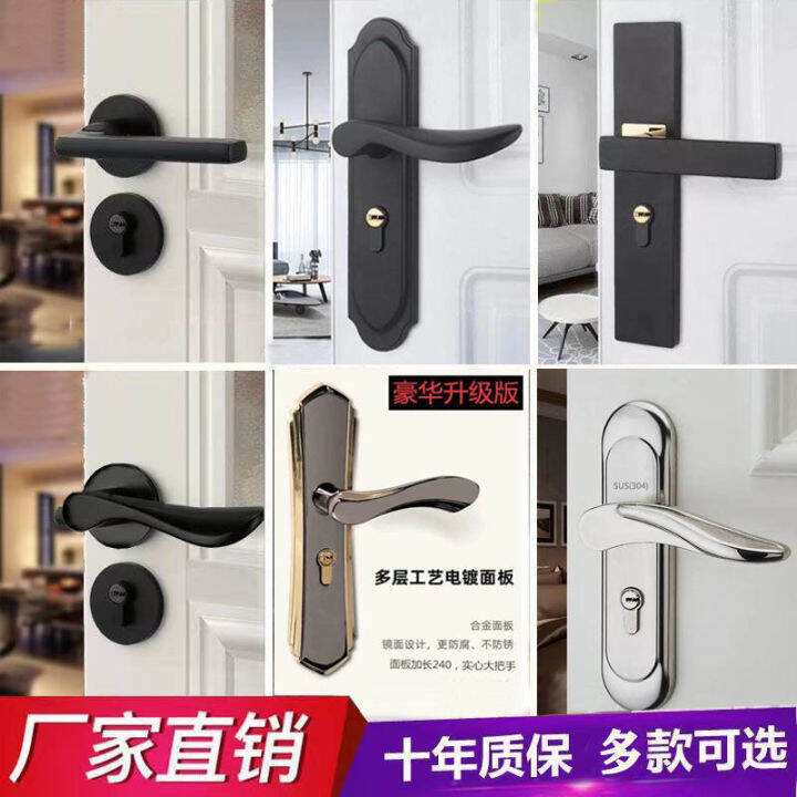 Black split lock universal indoor bedroom lock complete set of ...