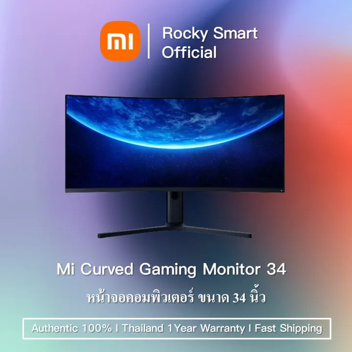 Xiaomi Mi Curved Gaming Monitor 34 inch mi Monitor 144Hz หน้าจอ จอคอม ...