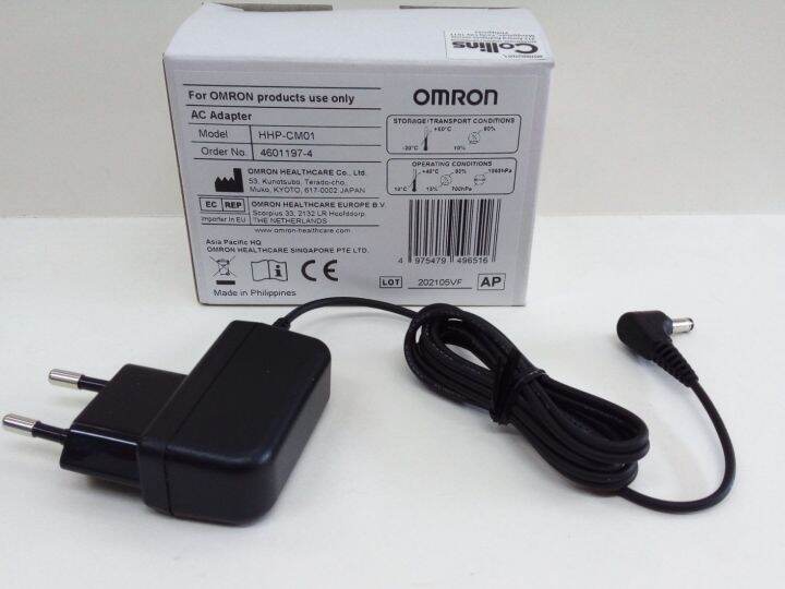 OMRON ADAPTER S HHP-CM01 For OMRON Blood Pressure Monitors | Lazada PH