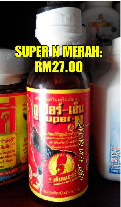 SUPER N (MERAH) UBAT AYAM DALAM CUCIAN/ LAP: RM27.00 | Lazada