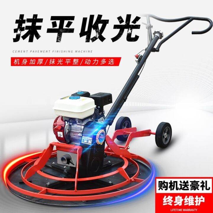 ♠ Petrol concrete floor troweling machine Floor finishing machine ...
