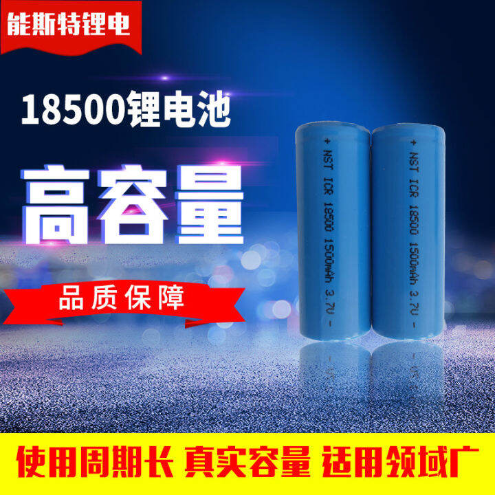 lithium 18500 cylindrical battery tip/flat 3.7V/3.2V nickel cobalt ...