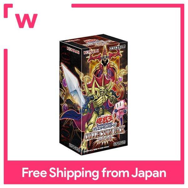 Konami Digital Entertainment Yu-Gi-Oh OCG Duel Monsters COLLECTION PACK 2020 BOX | Lazada PH