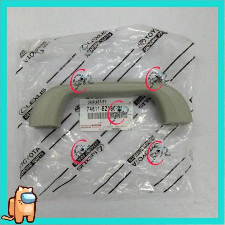 ROOF HANDLE ORIGINAL TOYOTA AVANZA F601 F602 GRIP ASSIST (74611-BZ060 ...