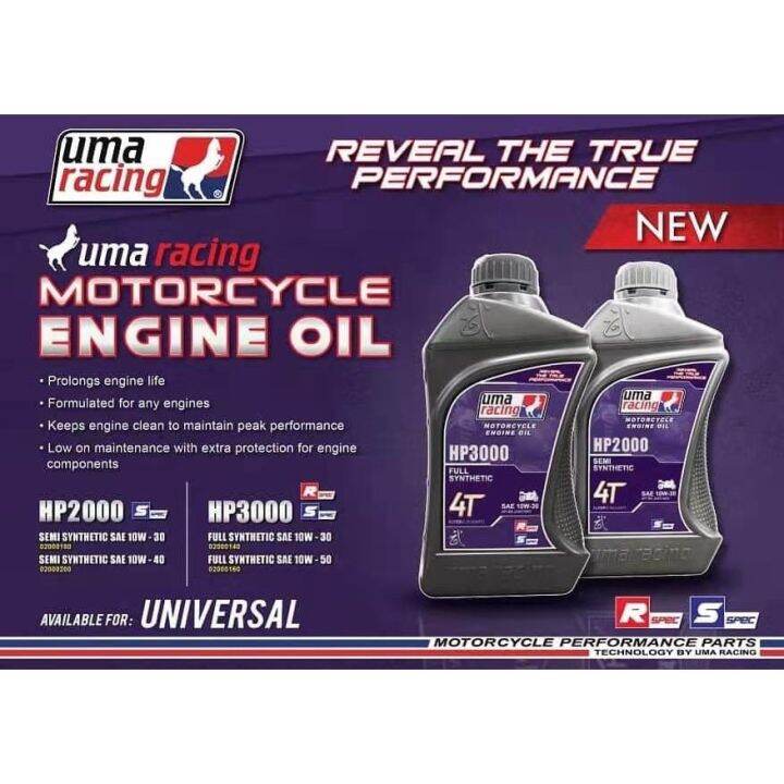 UMA RACING ENGINE OIL 4T FULL SYNTHETIC( 10W-30/ 10W-50) | Lazada