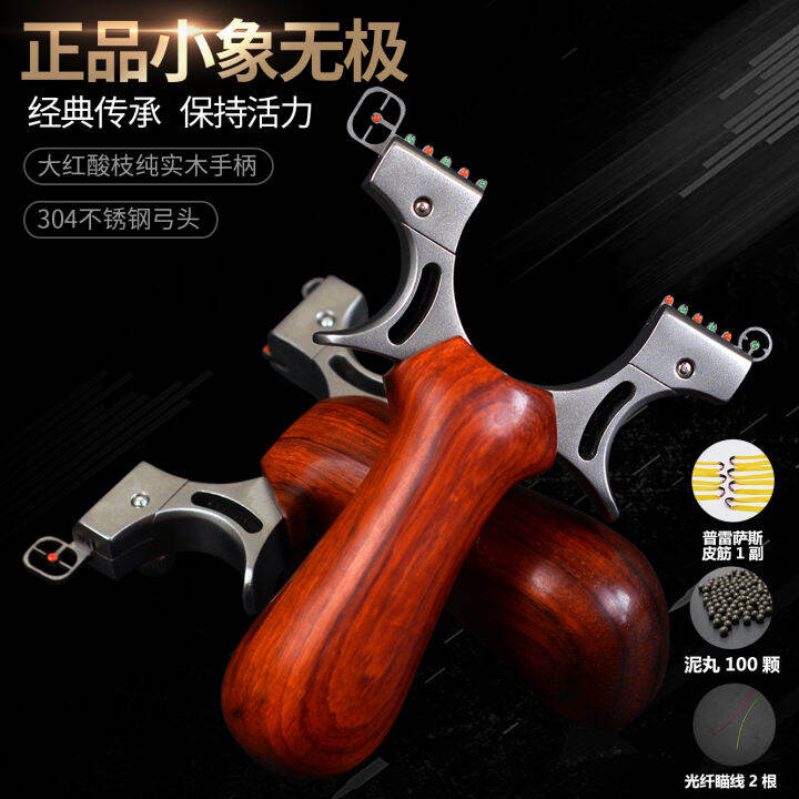 High-precision flat leather slingshot stainless steel quick press ...