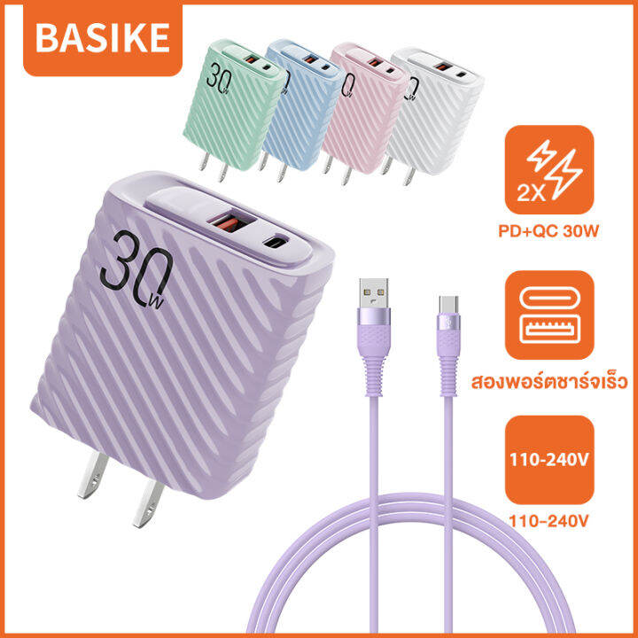 Basike 30W หัวชาร์จเร็ว USB+Type C QC4.0 PD3.0 หัวชาร์จเร็ว iphone Macaron ใช้กับ iPhone Samsung ...