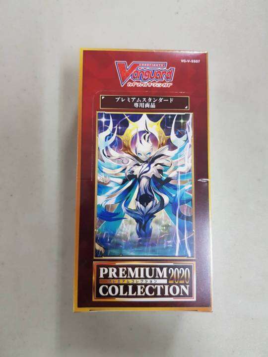 แวนการ์ดญี่ปุ่น Special Series Vol.7 VG-V-SS07 PREMIUM COLLECTION 2020 [Box] | Lazada.co.th