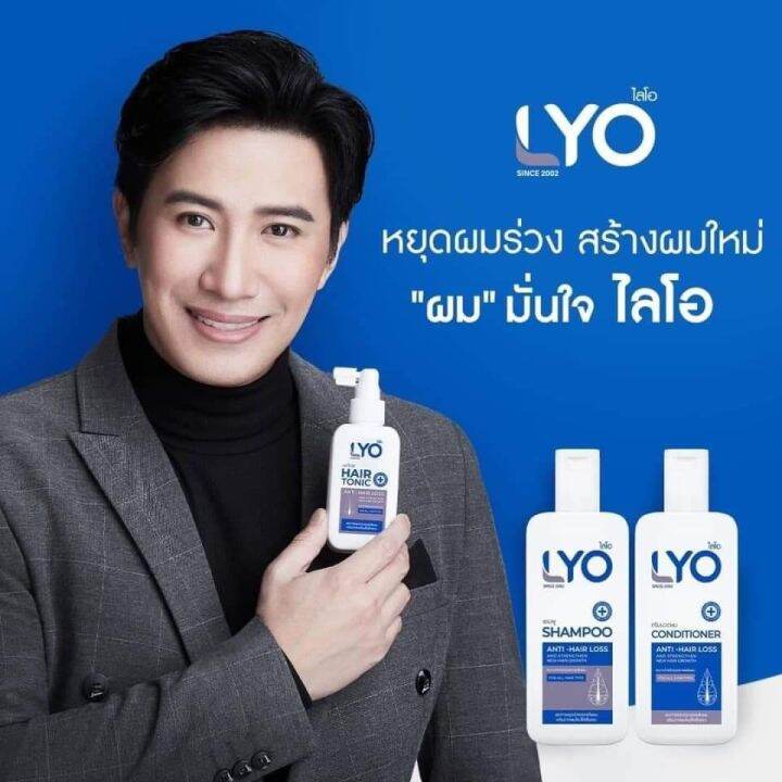 แพ็คคู่💥ส่งด่วนจากบริษัทLYO ไลโอแชมพู Shampoo 200 ml. 2 ขวด สำหรับ ลดผมร่วง ผมบาง เร่งผมเกิดใหม่ ...