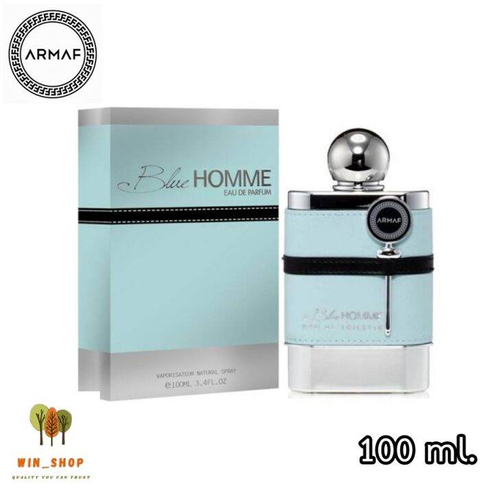Armaf Blue Homme EDP 100 ml. น้ำหอมแท้ พร้อมกล่องซีล | Lazada.co.th