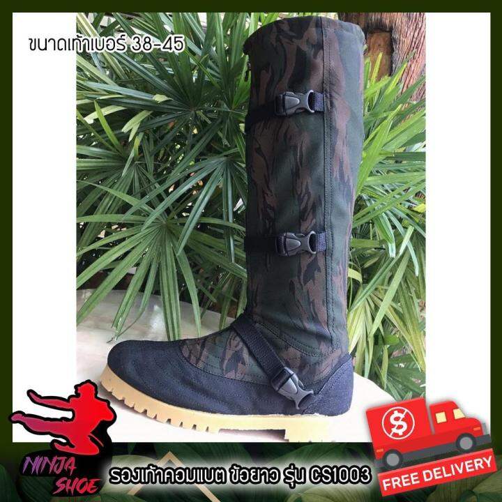 รองเท้านินจา CS1003 พื้นคอมแบตยาว สายคาด3เส้นซิปหน้า เป็นรองเท้า Handmade ทำด้วยมือทุกคู่ ใส่ ...