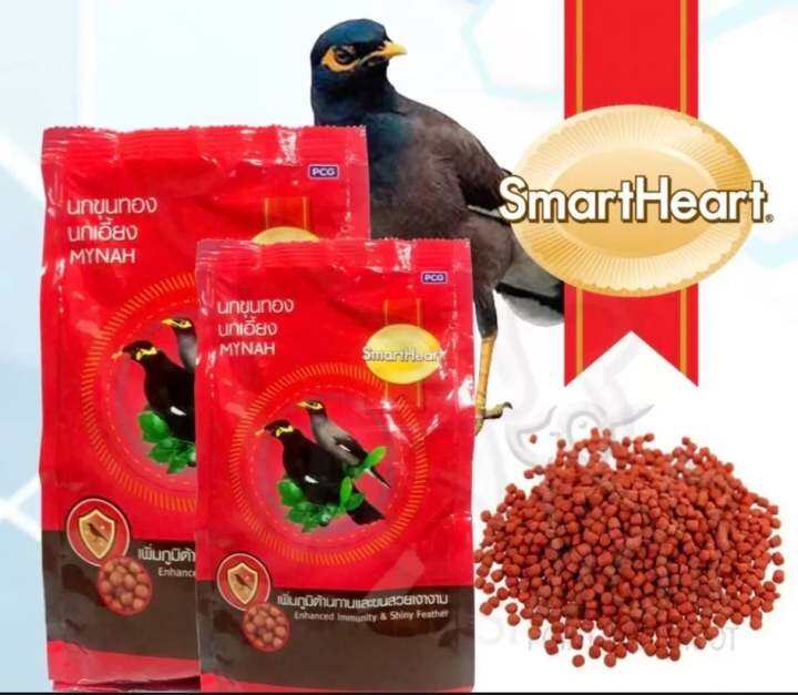 Smart Heart Mynah 400g / 1kg | Lazada PH