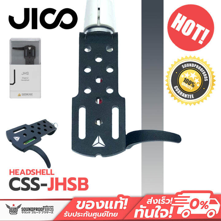 เฮดเชลฟ์สำหรับหัวเข็มเครื่องเล่นแผ่นเสียง JICO - HEADSHELL BLACK CSS-JHSB | Lazada.co.th