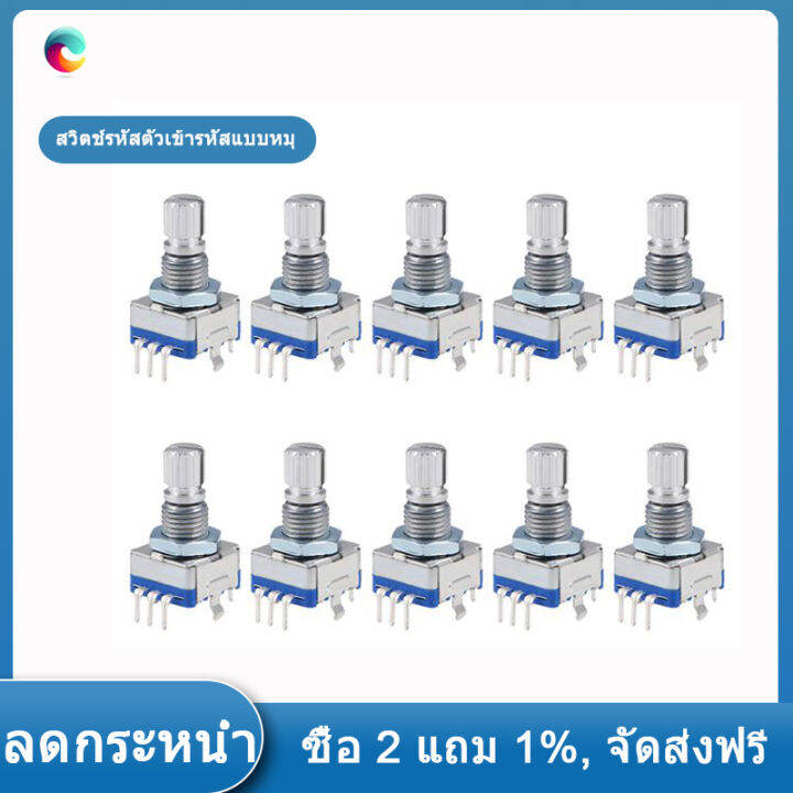 360 Degree Rotary Encoder Code Switch Digital Potentiometer EC11 5 Pins ...