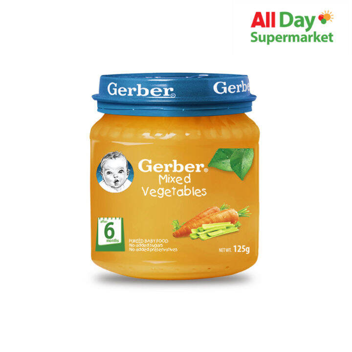 Gerber Mixed Vegetables 130G | Lazada PH