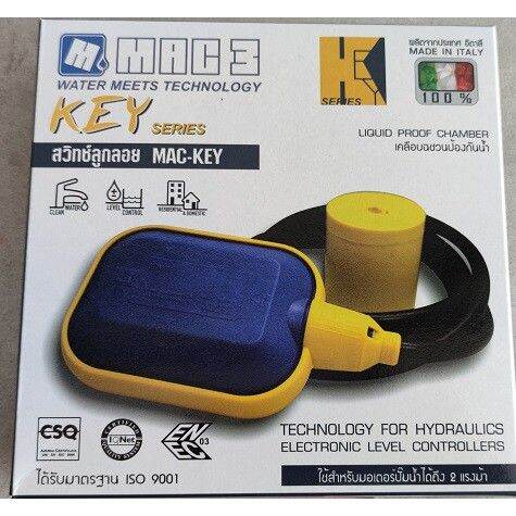 ( Promotion+++) คุ้มที่สุด สวิทซ์ลูกลอยไฟฟ้า MAC3 รุ่นKEY (MAC-KEY) ลูกลอยไฟฟ้า KEY ลูกลอยไฟฟ้า ...