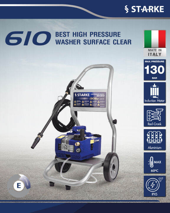 🔥Made in Italy แท้🔥 เครื่องฉีดน้ำแรงดันสูง STARKE รุ่น SK-610 เครื่อง ...