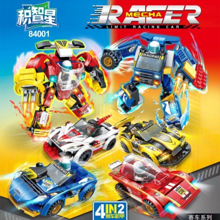 mainan lego mobil sport racing car ferrari bugatti nissan skyline ...