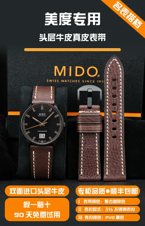 Mido สายรัดข้อมือของแท้คุณภาพสูงทดแทน Belen Cyrel นาฬิกาหนังผู้ชายผู้บัญชาการหญิงหัวเข็มขัด ...