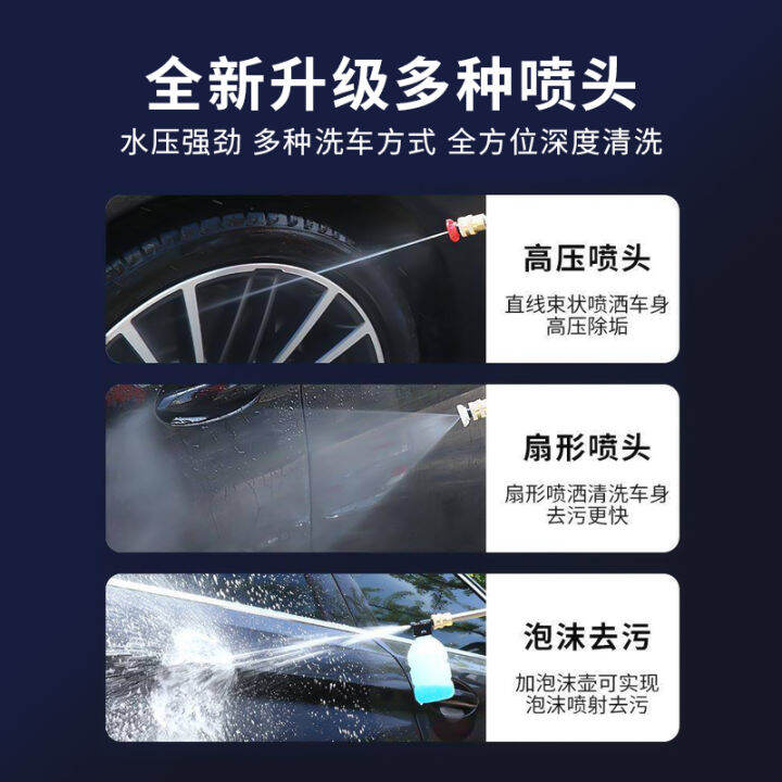 Wireless car washing machine household portable high-pressure water gun ...