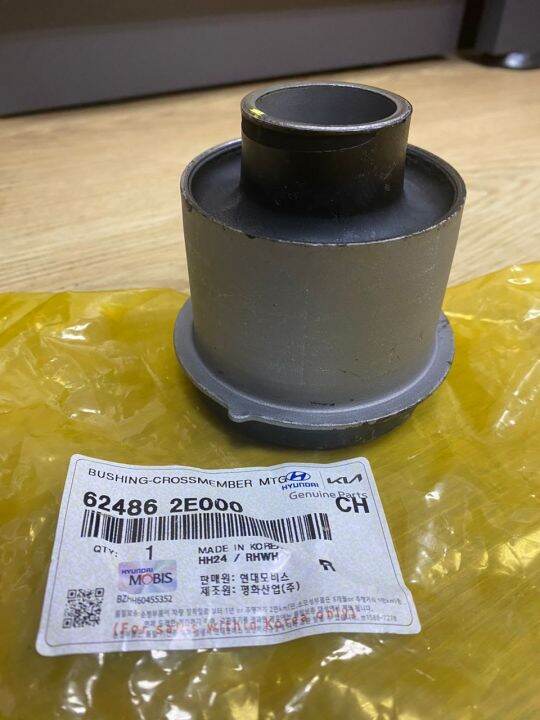 BUSH CROSSMEMBER FRONT GENUINE PART (ORIGINAL) [62486-2E000] HYUNDAI ...