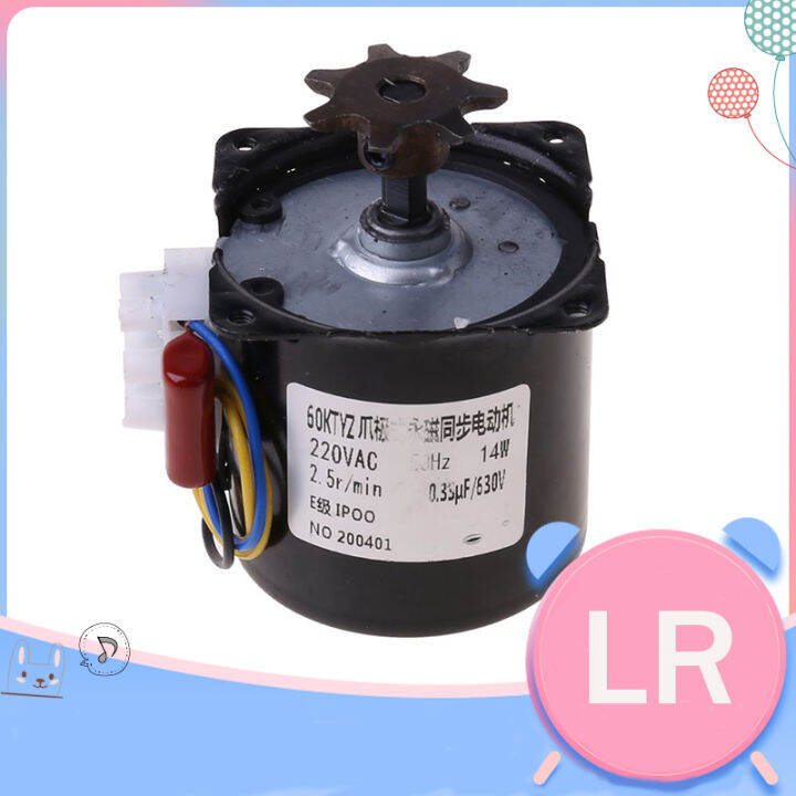 220V AC Eggs Turner Motor Incubator Engine Reversible Geared Components ...