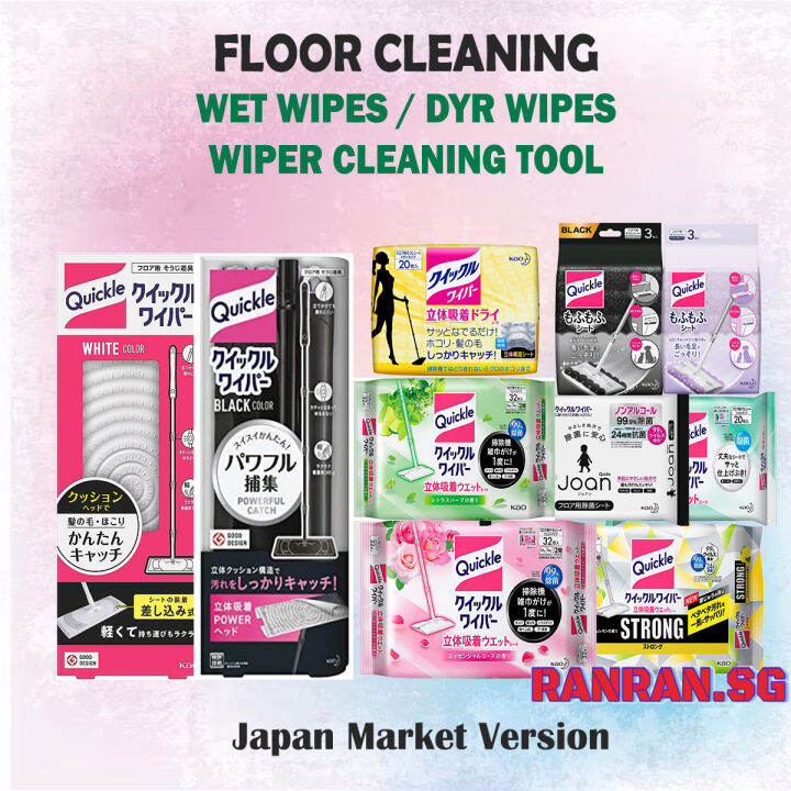 Kao Japan QUICKLE WIPER 3D Adsorption WET Sheet 24/ 32 sheets | Lazada ...