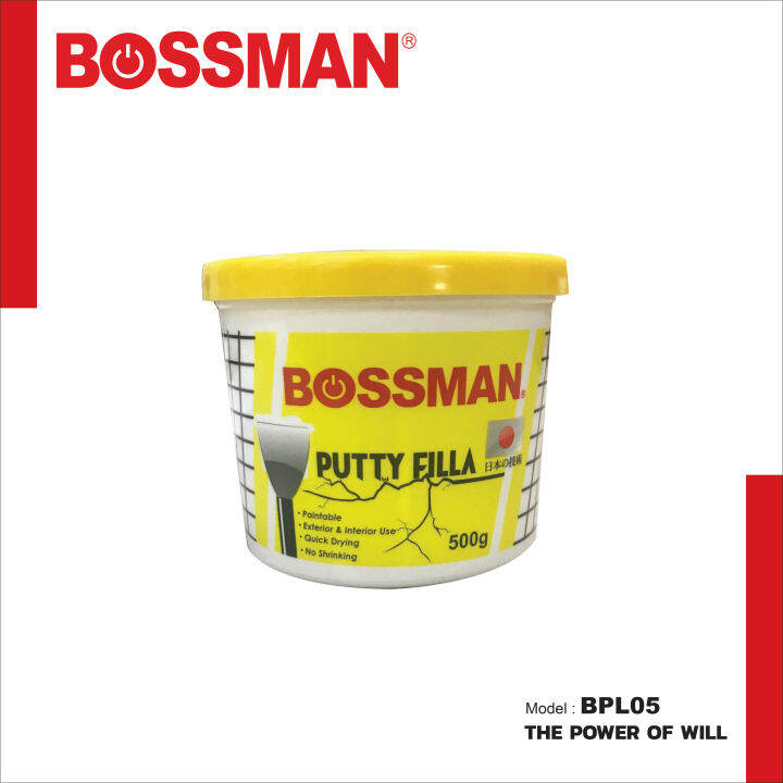 BOSSMAN - Putty Filla (BPL05) (0.5kg) | Lazada