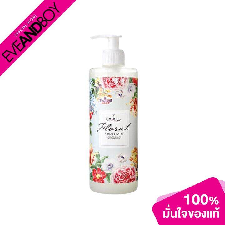 EXFAC - Floral Cream Bath 480 ml. | Lazada.co.th