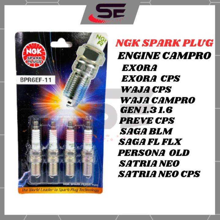 NGK Spark Plug Saga BLM FL FLX Exora Campro Persona Old Gen2 Waja ...