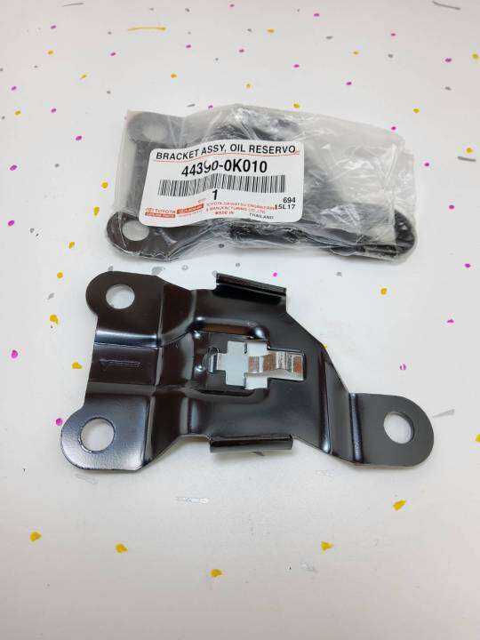 ขายึดกระปุกน้ำมันเพาเวอร์ รีโว,NEWฟอจูนเนอร์ #44390-0K010 💕💕 | Lazada.co.th