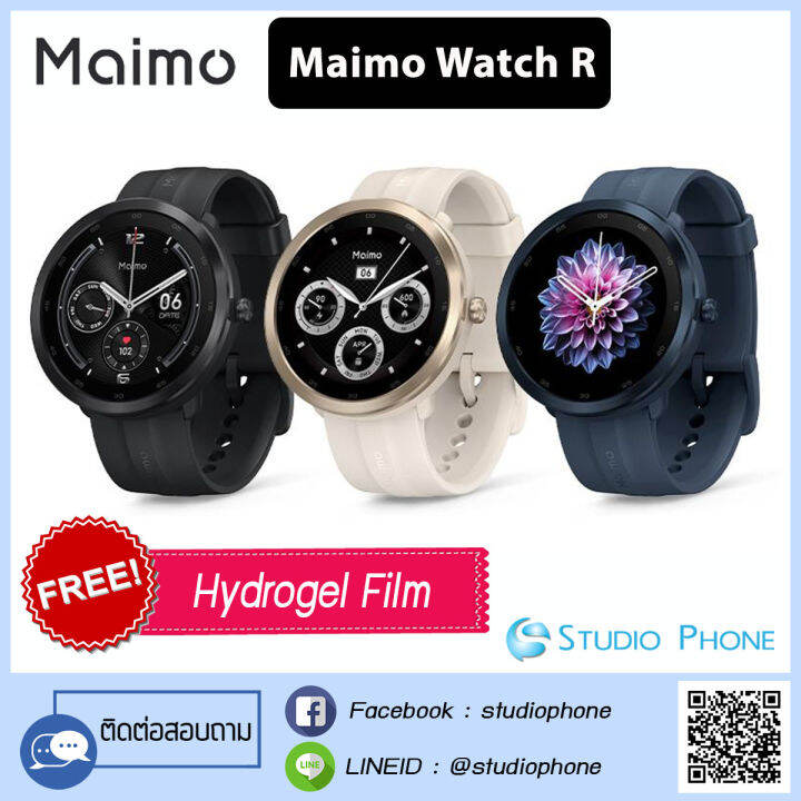 MAIMO WATCH R / R GPS WT2001 - Free Hydrogel Film (รับประกันศูนย์1ปี ...