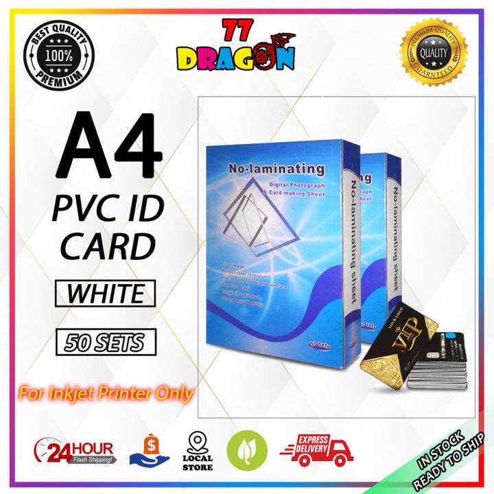 A4 size DIY PVC ID Card | Lazada