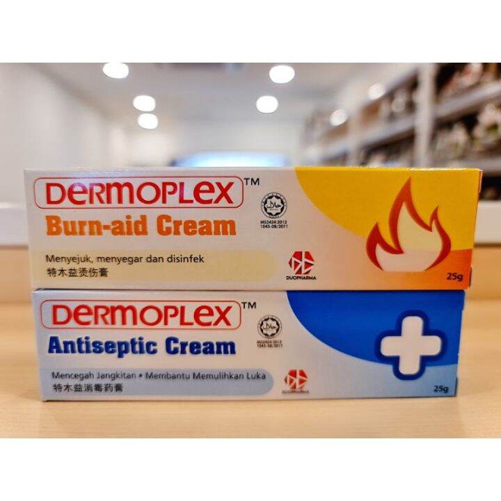 《DERMOPLEX》1)Krim Bantuan Terbakar 特木益烫伤膏 Burn-aid Cream (25g) /2)Krim ...
